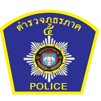 Provincial Police Region 5 -Thailand - Network Optix